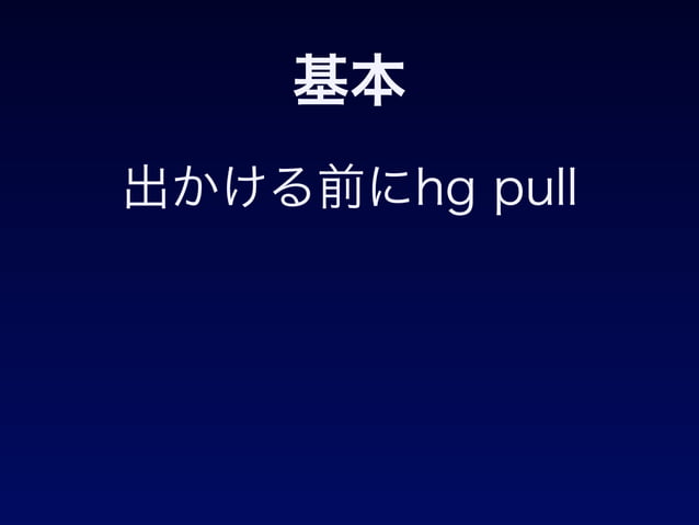 Life with NetWalker | PPT