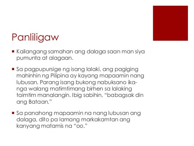 Panliligaw Panliligaw