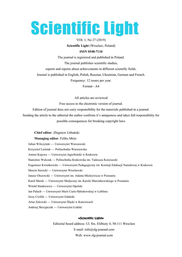 Scientific Light №27 | PDF