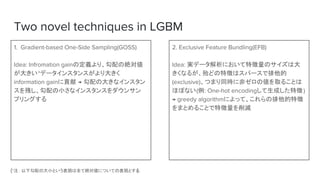 LightGBM: a highly efficient gradient boosting decision tree | PDF