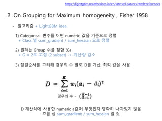 Lightgbm_suman | PPTX