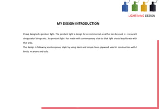 Lighting design | PPT
