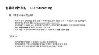 Lighting talk 2 9 | PPT