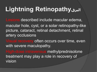 Light injury | PPT