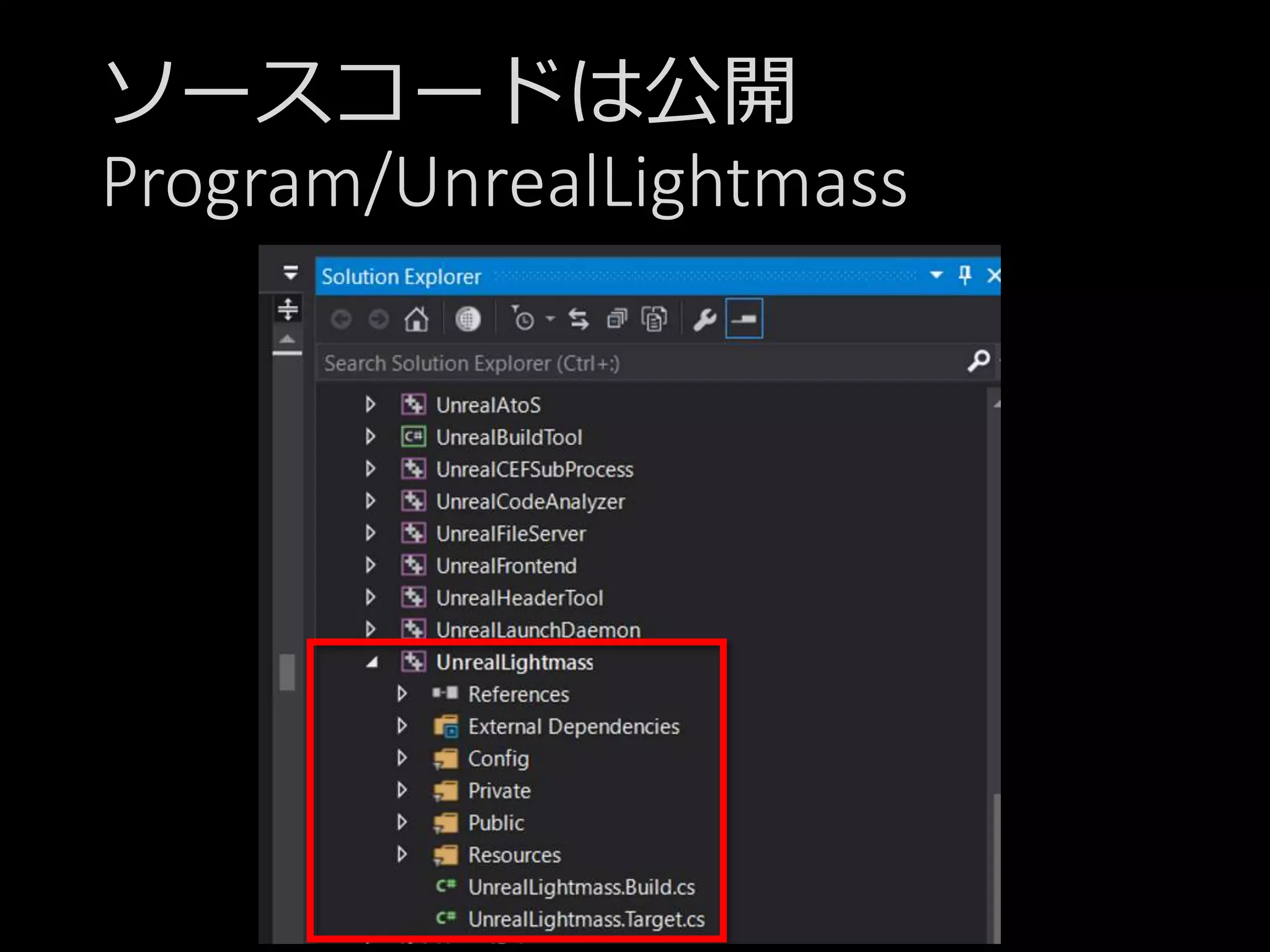 Lightmassの仕組み ~Lightmap編~ (Epic Games Japan: 篠山範明) | PPTX