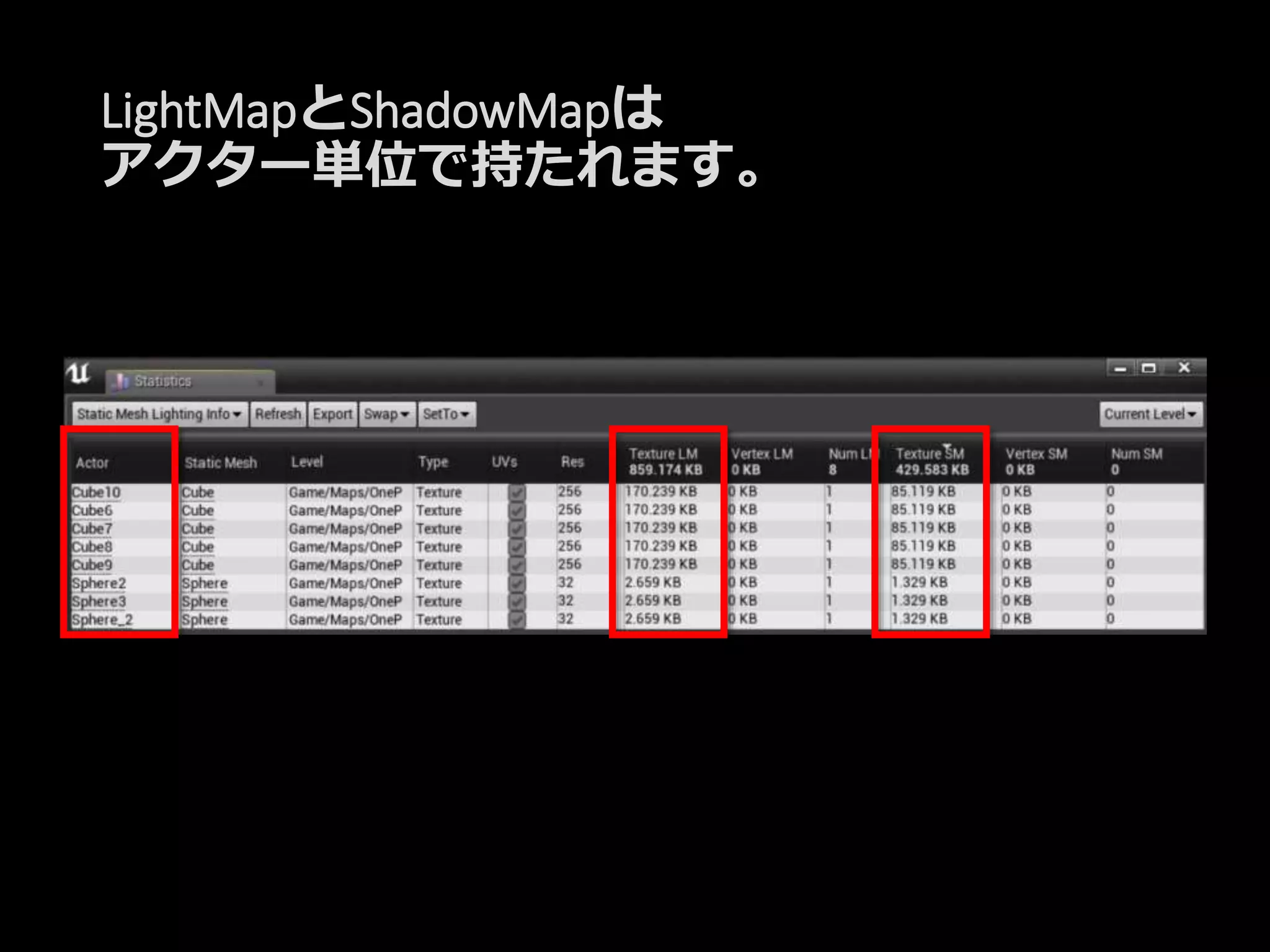 Lightmassの仕組み ~Lightmap編~ (Epic Games Japan: 篠山範明) | PPTX | Physics ...