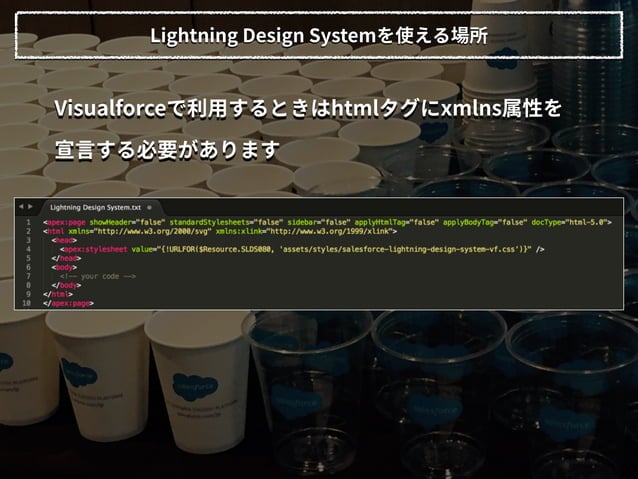 Lightning Design System | PDF | Web Development | Internet