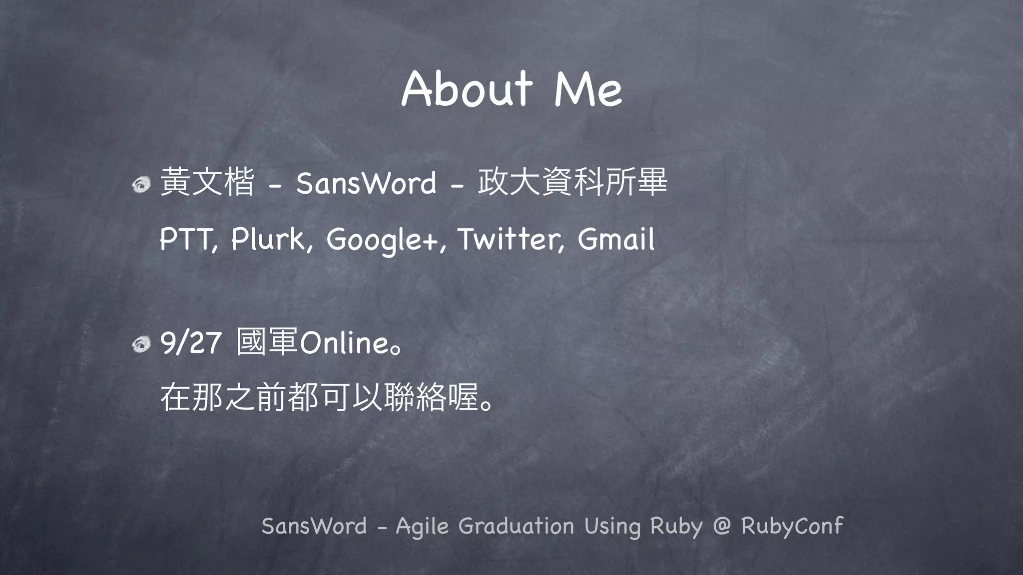 Agile Graduation Using Ruby Key Programming Languages Computing
