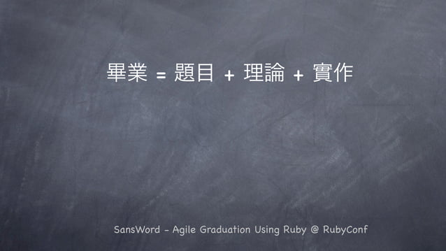Agile Graduation Using Ruby Key Programming Languages Computing 1800