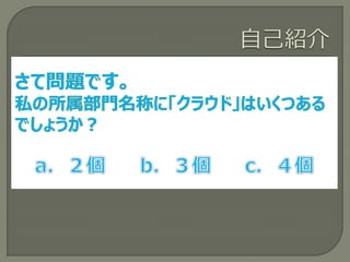 SoftLayer_JSLUG#1_LT_niandc | PDF