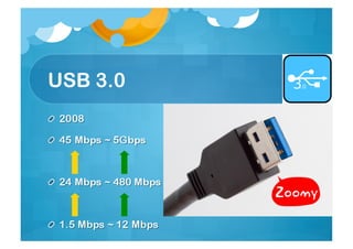 Light Peak Technology February 2011 | PPT