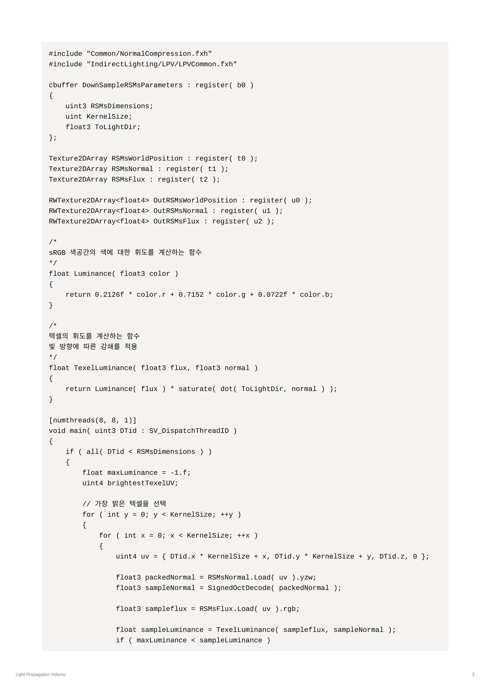 Light Propagation Volumepdf