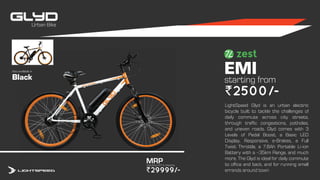 LightSpeed Electric Bicycle July 2018 | PPT