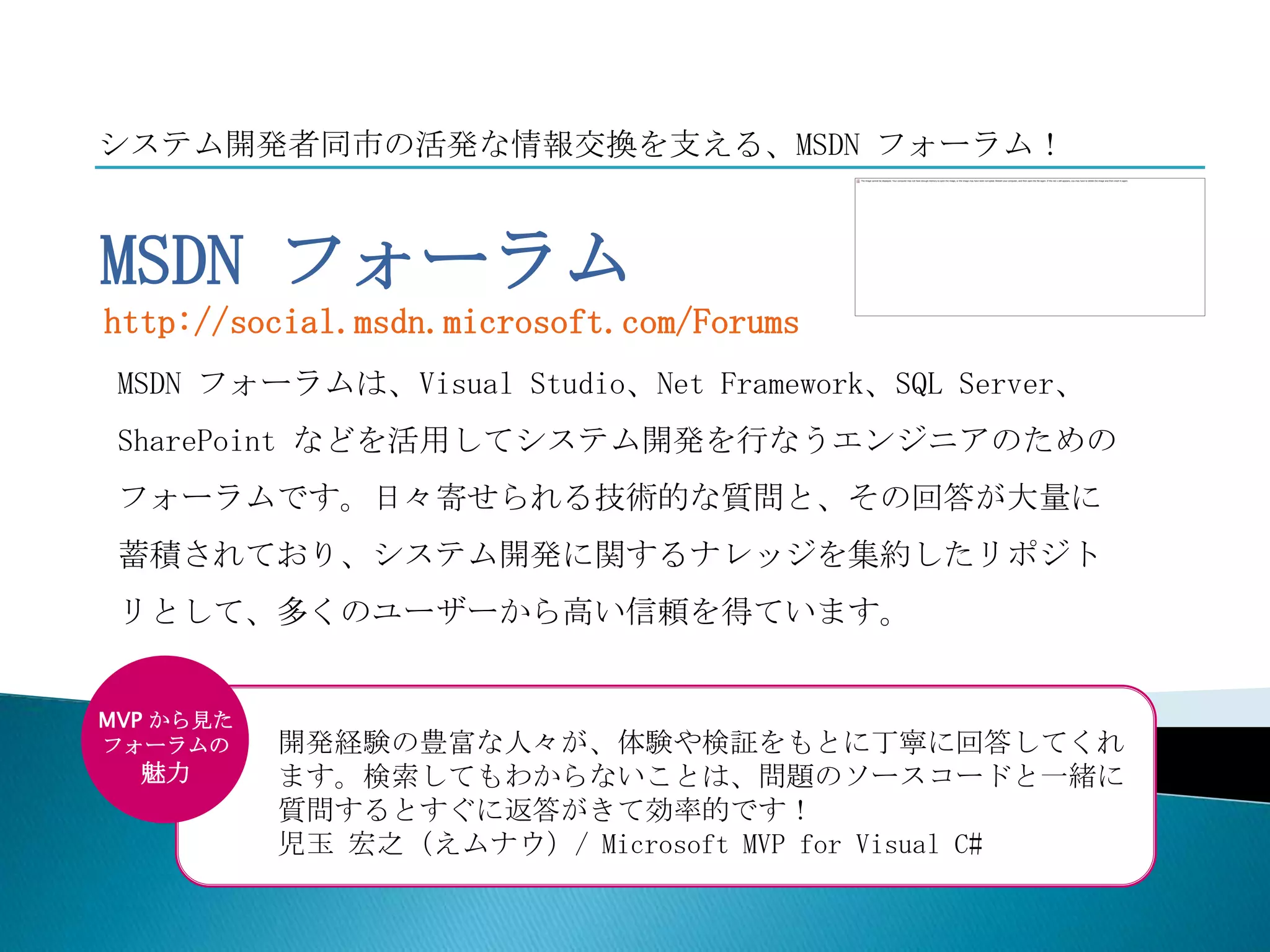 Light switch × sql azure | PPTX | Databases | Computer Software and Applications