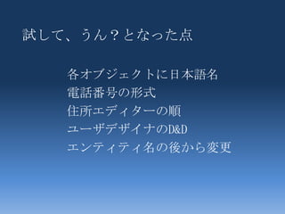 Light switch × sql azure | PPTX | Databases | Computer Software and Applications