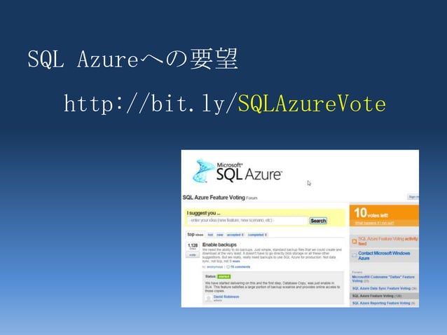 Light switch × sql azure | PPTX | Databases | Computer Software and Applications