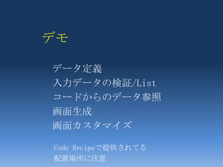 Light switch × sql azure | PPTX | Databases | Computer Software and Applications