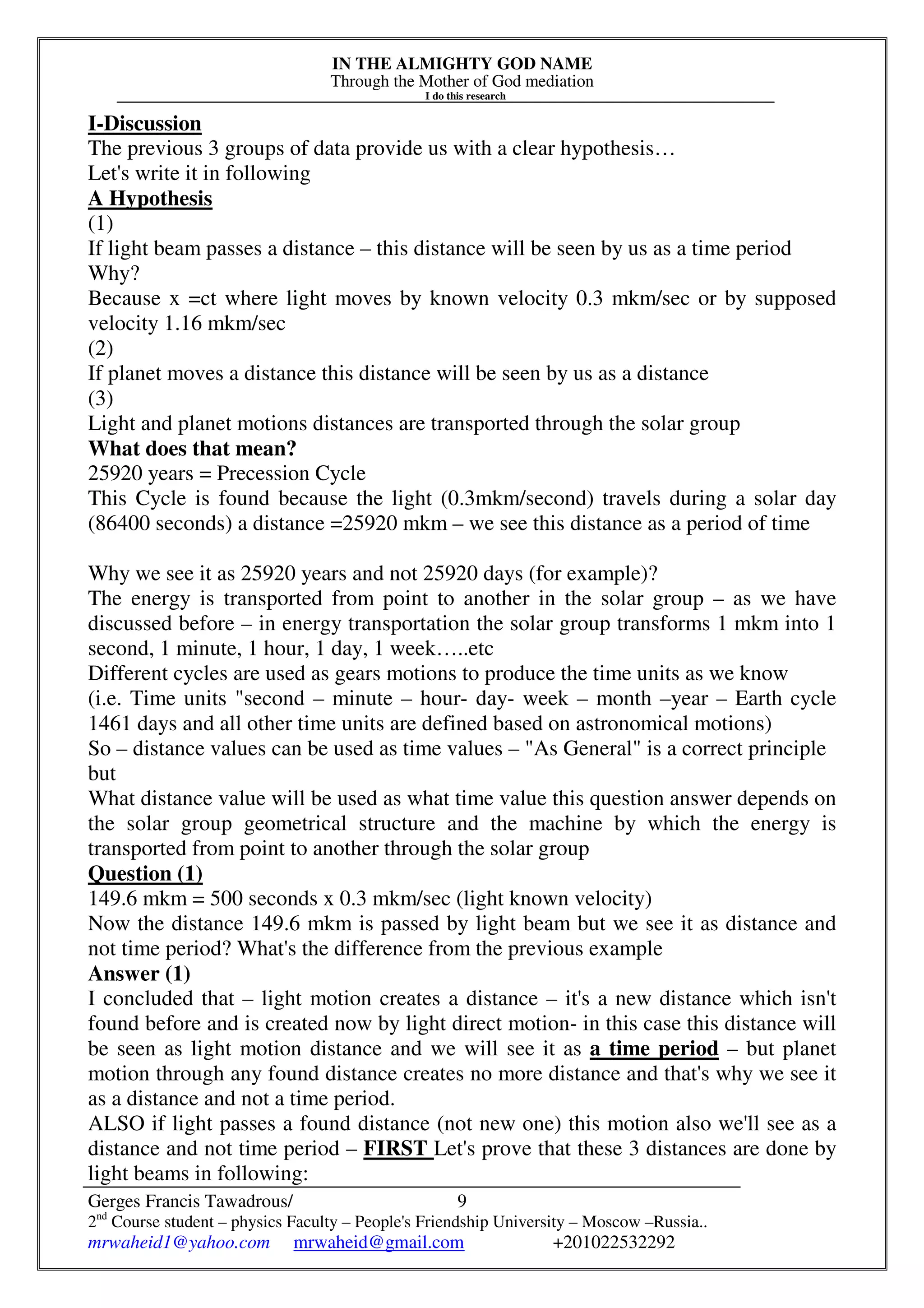 Light Velocity Effect On Solar System Geometry (Part II) | PDF