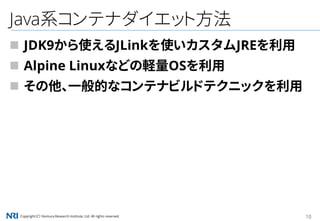Lightweight Keycloak | PDF | Programming Languages | Computing