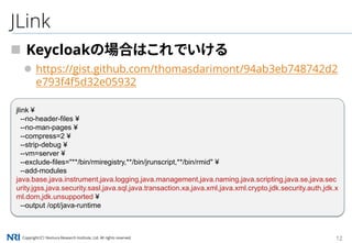 Lightweight Keycloak | PDF | Programming Languages | Computing