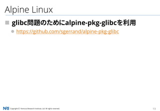 Lightweight Keycloak | PDF | Programming Languages | Computing