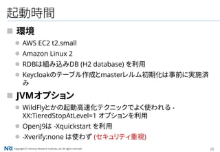 Lightweight Keycloak | PDF | Programming Languages | Computing