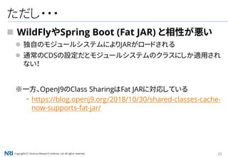 Lightweight Keycloak | PDF | Programming Languages | Computing