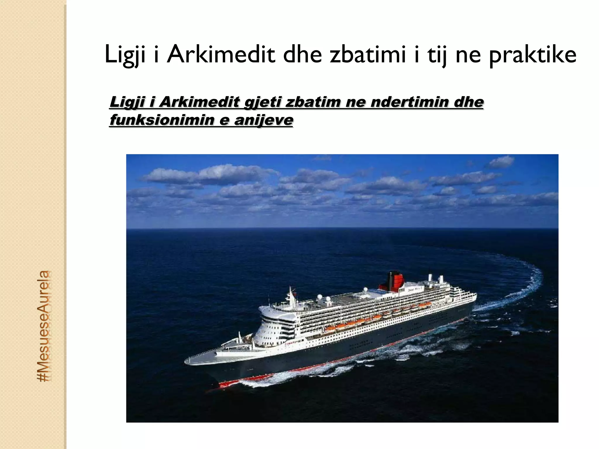 ZBATIME TE LIGJIT TE ARKIMEDIT PUNE EKSPERIMENTALE | PPT