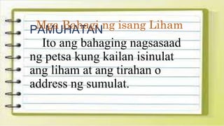 liham-pangnegosyo FILIPINO SA PILING LARANG | PPTX