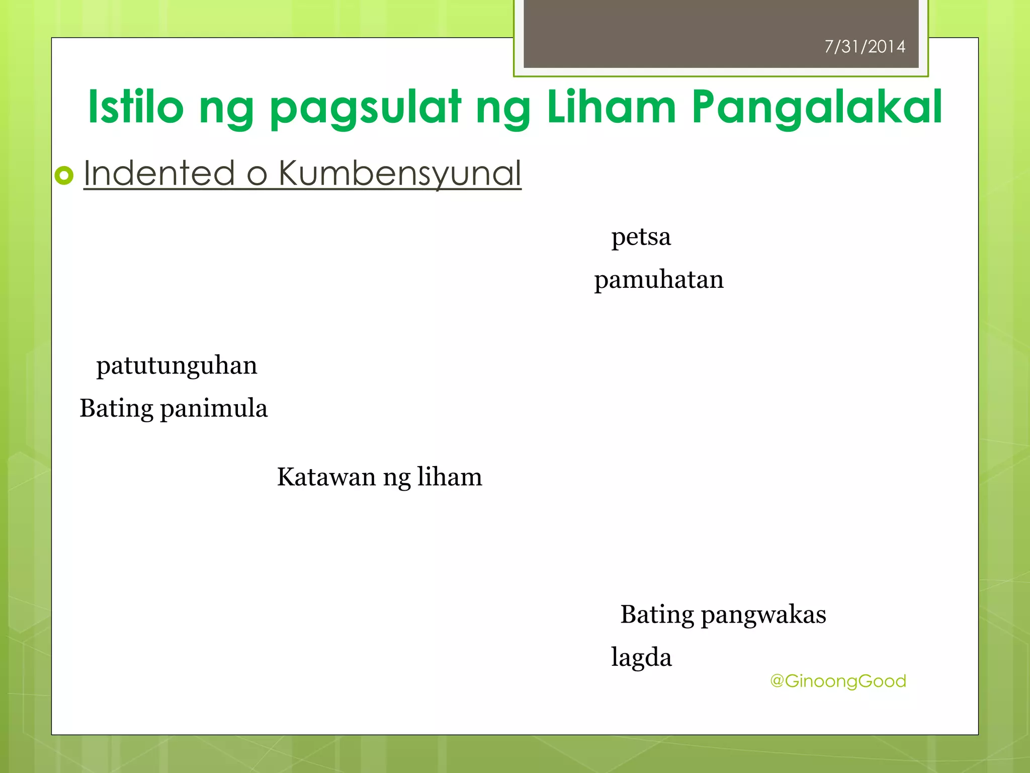 Liham Pangangalakal | PPTX