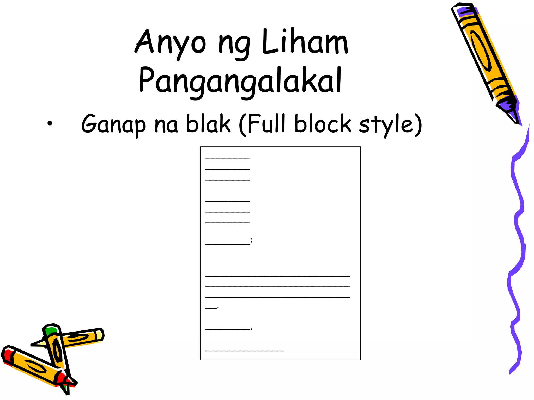 Liham pangangalakal | PDF
