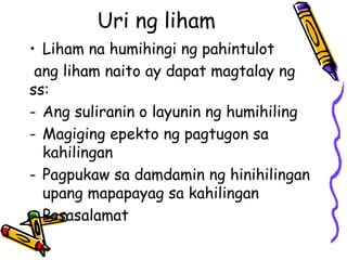 Liham pangangalakal | PDF