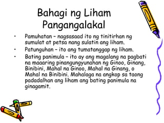 Liham pangangalakal | PDF