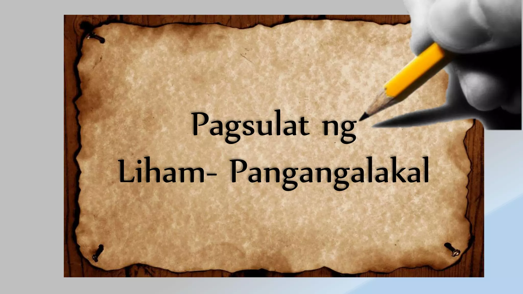 Liham pangangalakal | PPTX