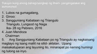 Liham pangangalakal | PPTX