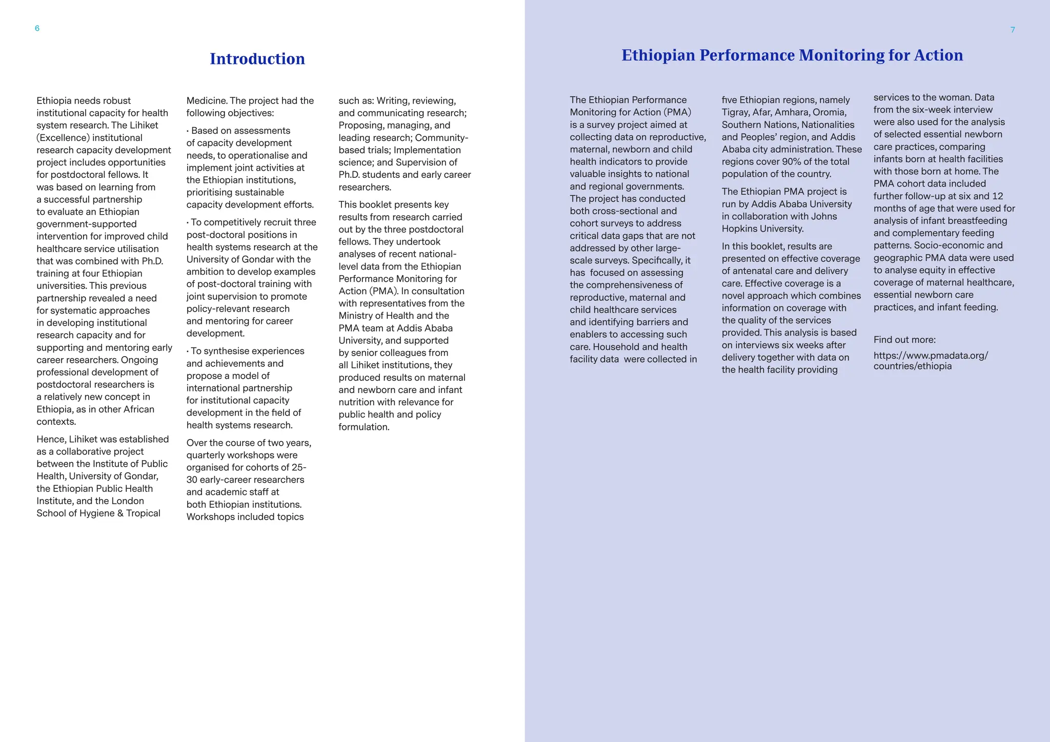 Lihiket booklet 2024 final.Ethiopia pdf | PDF