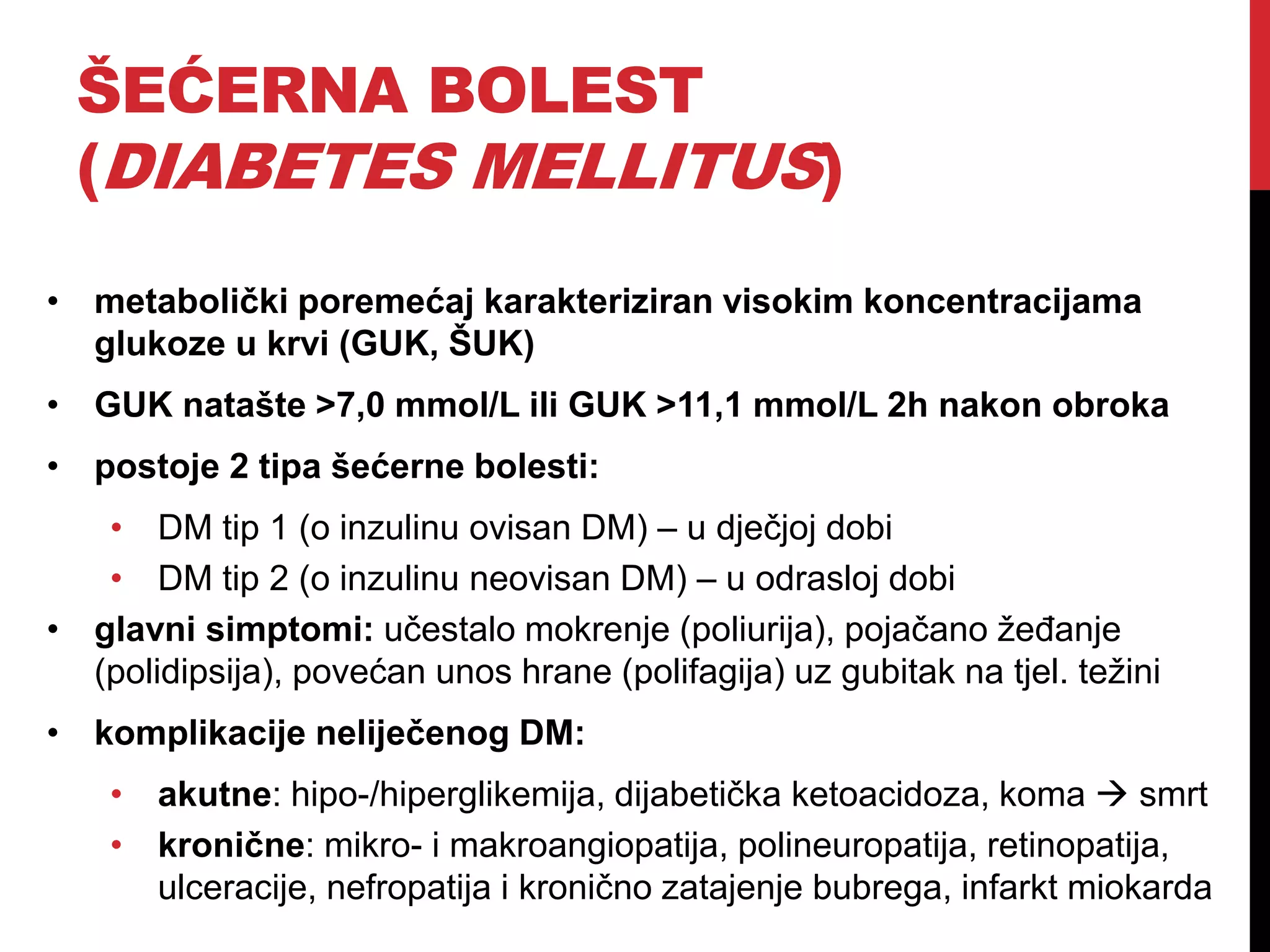 Lijekovi za liječenje šećerne bolesti (antidijabetici) | PPSX