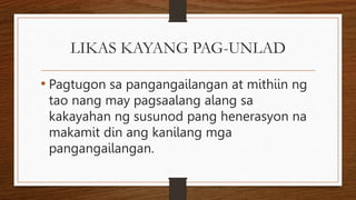 Likas Kayang Pag-unlad.pptx