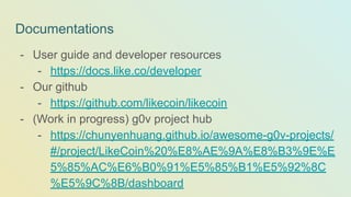 LikeCoin SDK and API sharing | PPT