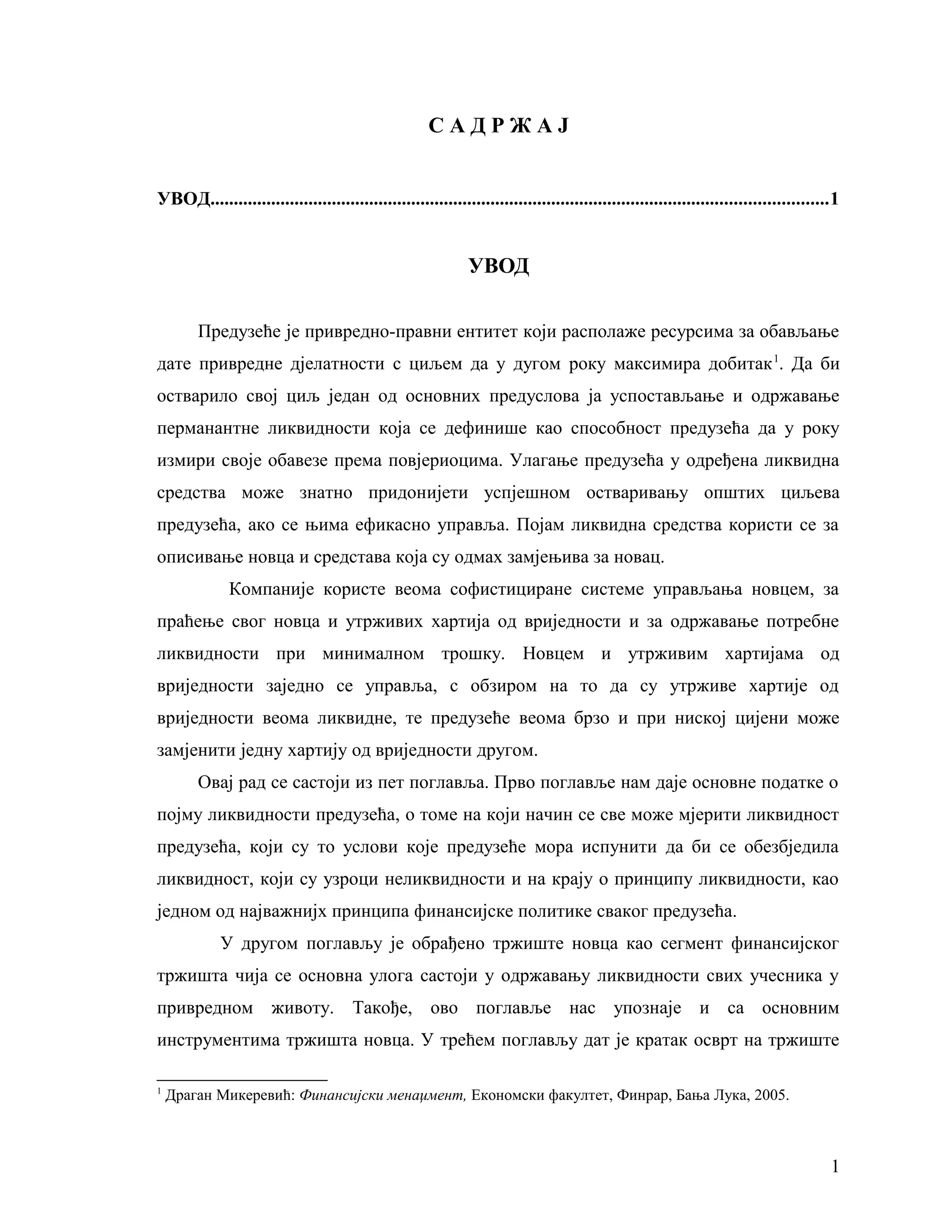 Likvidnost preduzeca | DOC