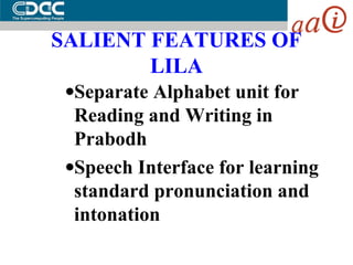 Lila Prabodh Pragya Interactive course | PPT