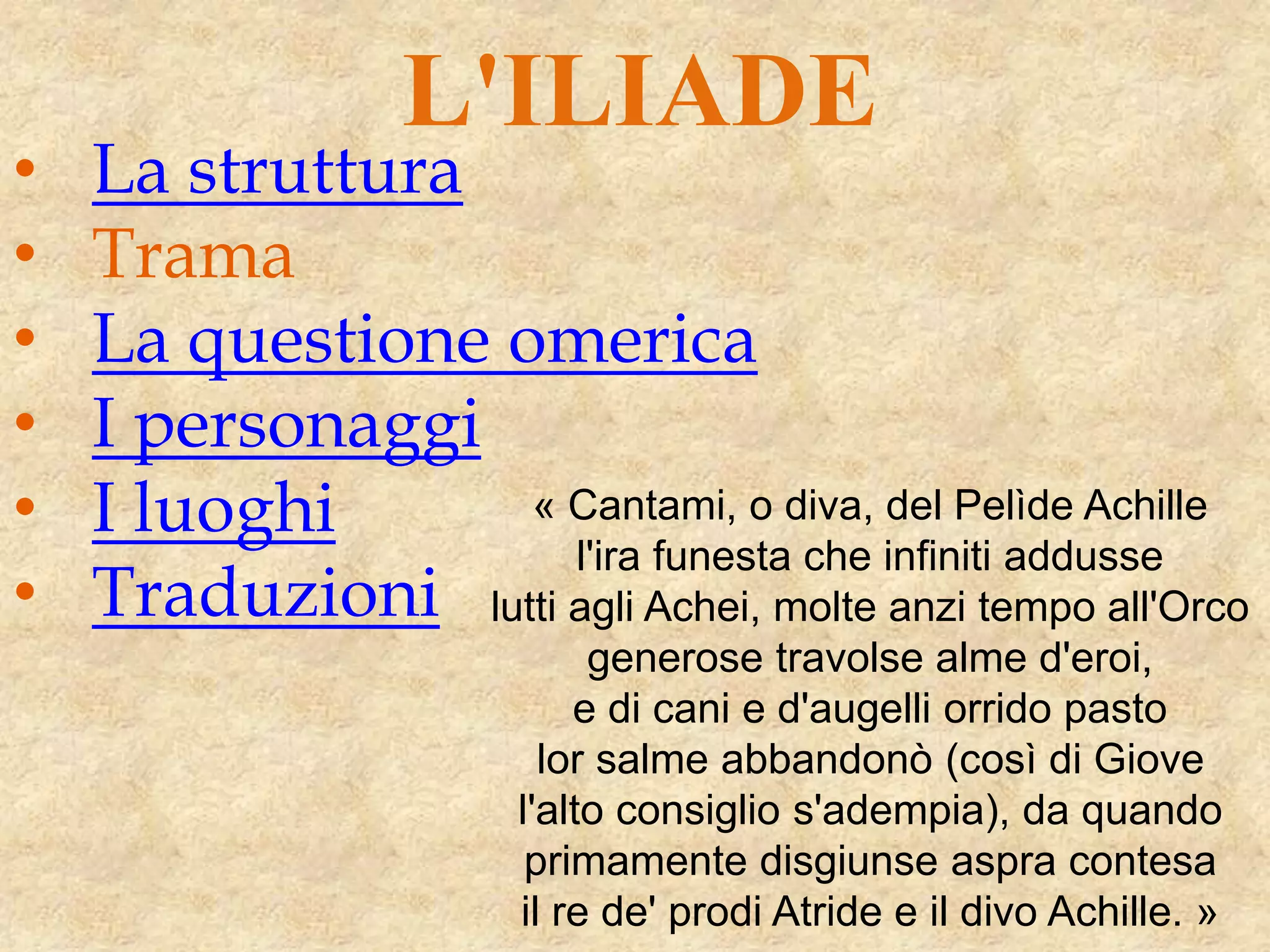 L'iliade | PPTX