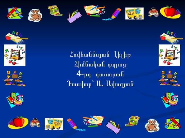 Lilit Ppt