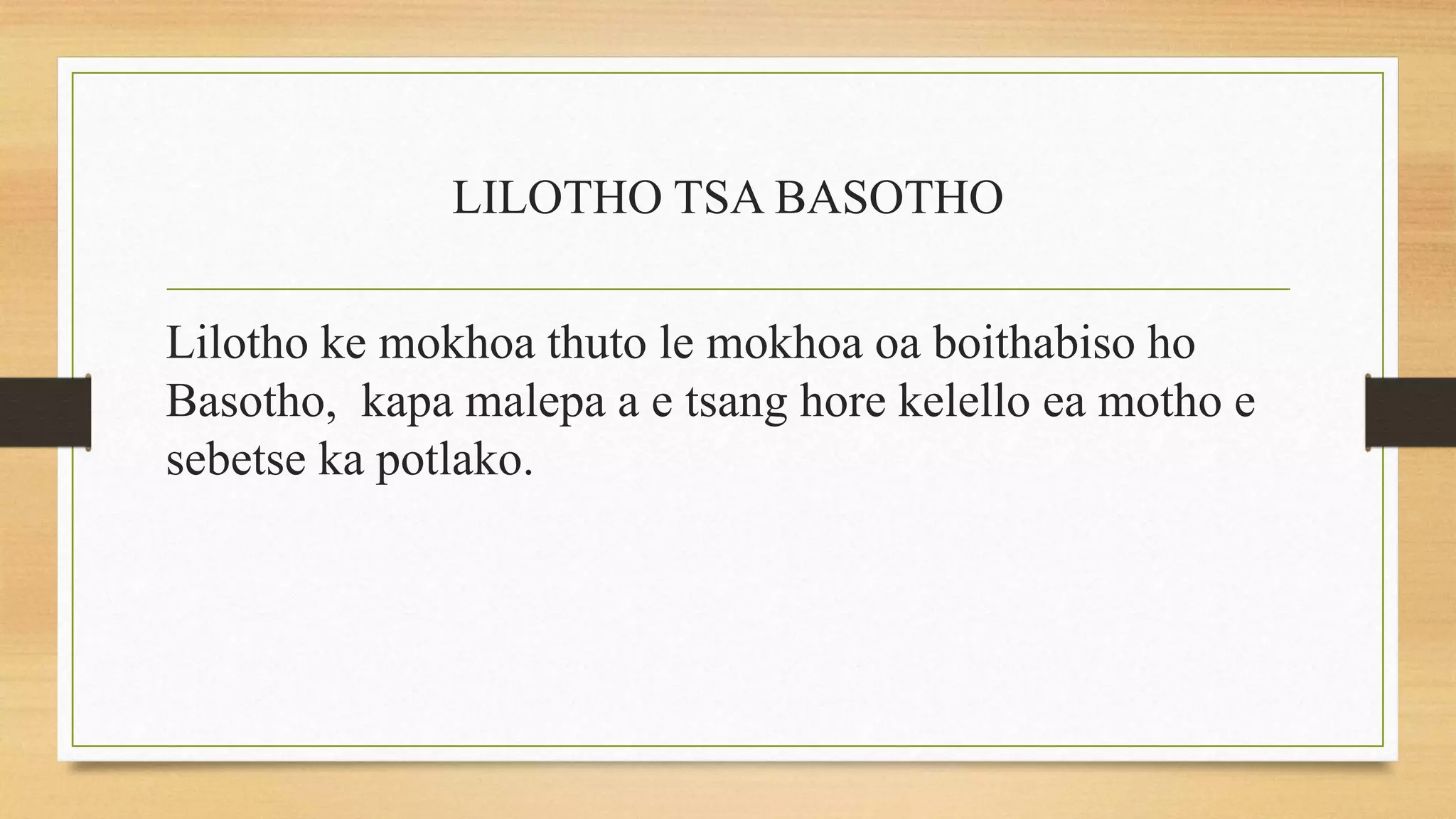 LILOTHO TSA BASOTHO. | PPTX