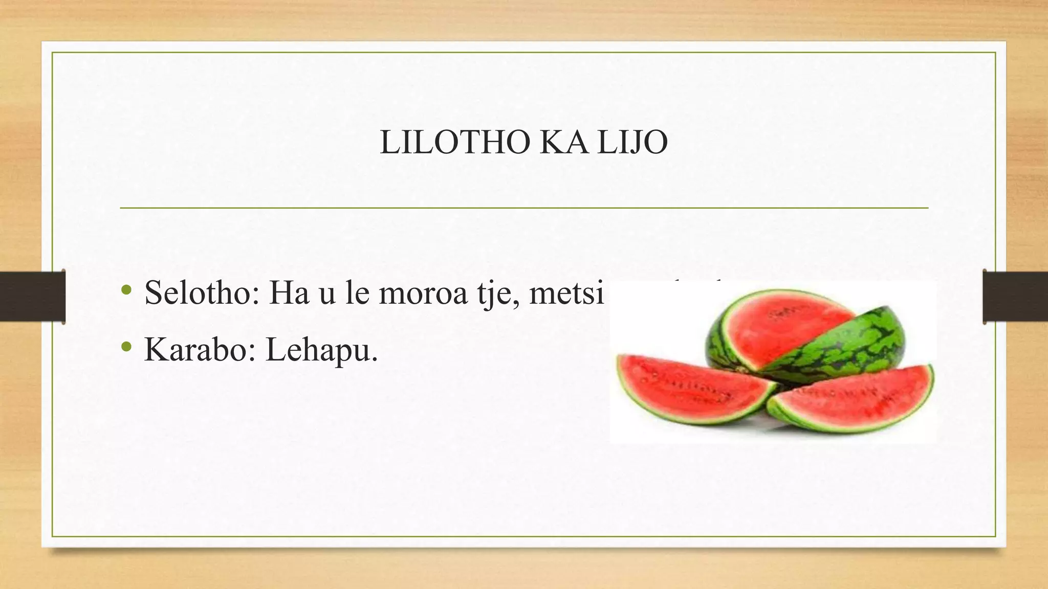 LILOTHO TSA BASOTHO. | PPTX