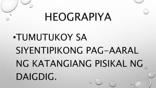 Limang Tema ng Heograpiya | PPTX