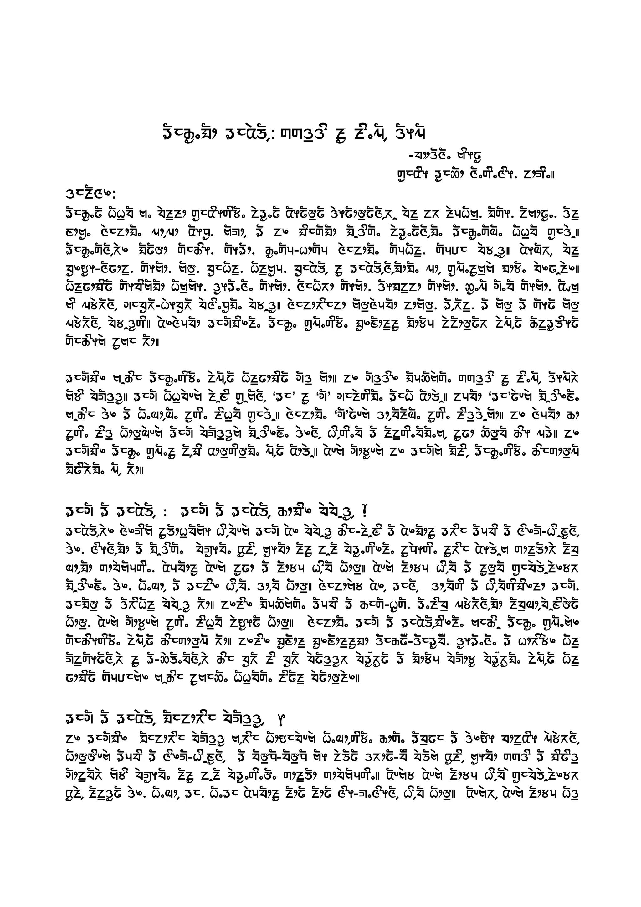 Limboo semenar paper | PDF | Web Design and HTML | Internet