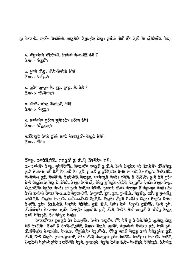 Limboo semenar paper | PDF | Web Design and HTML | Internet