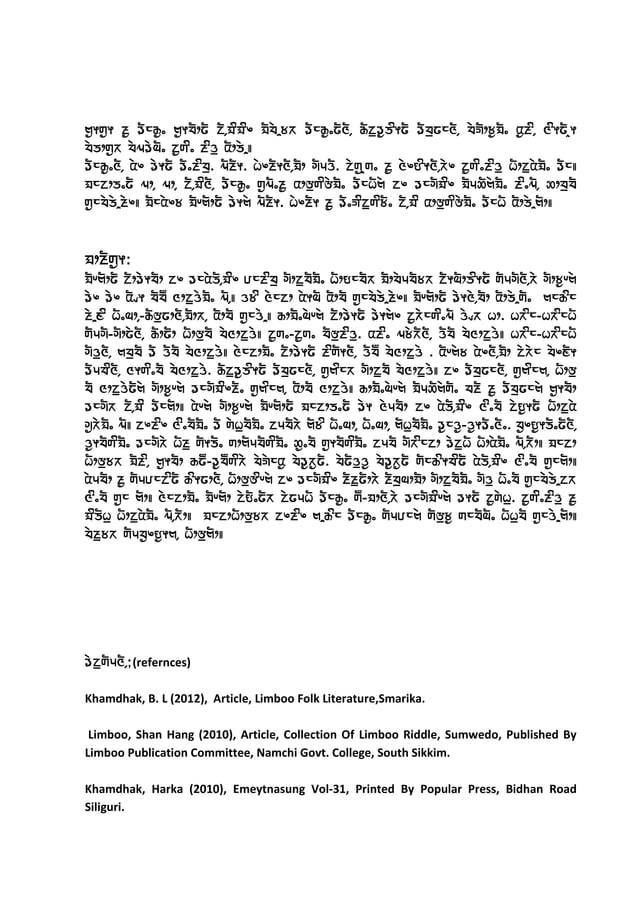 Limboo semenar paper | PDF