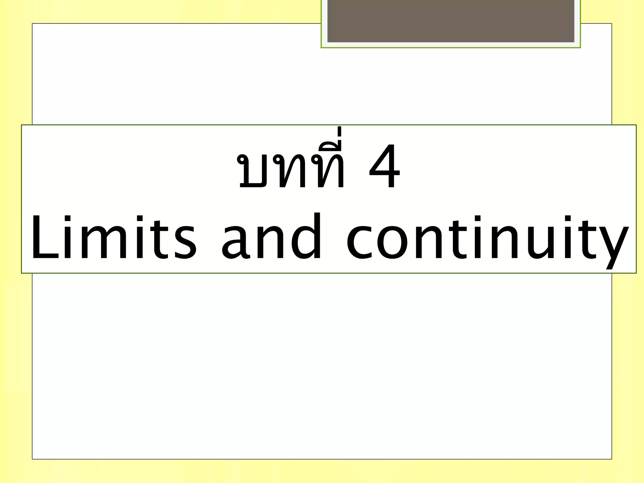 Limit | PPT